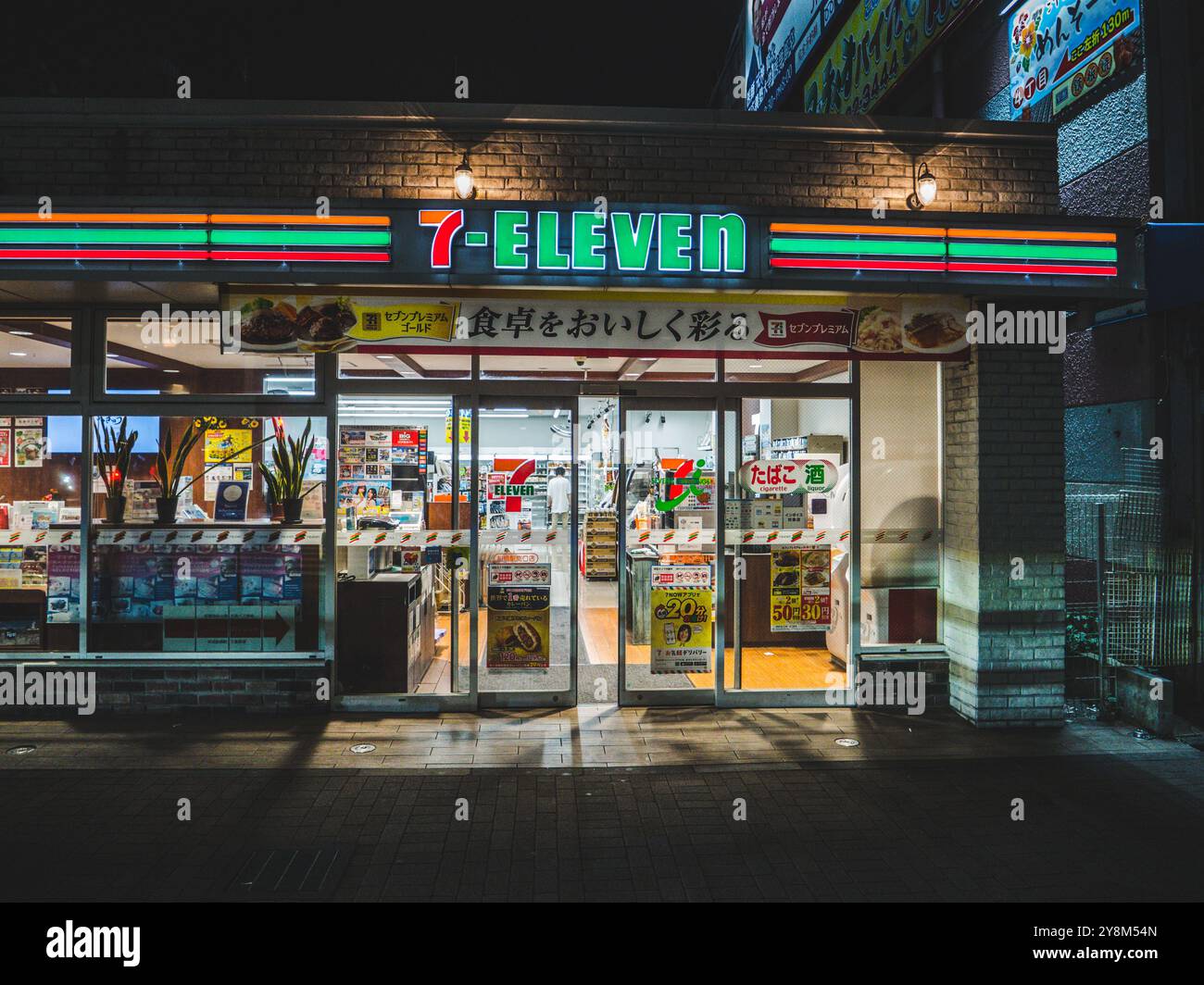 Seven Eleven store at night in Funabashi, Tokyo Stock Photo - Alamy