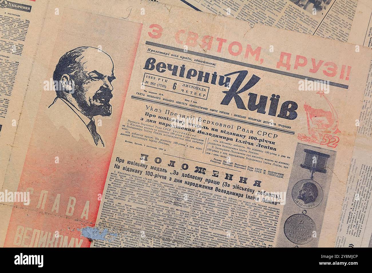 Lenim hi-res stock photography and images - Alamy