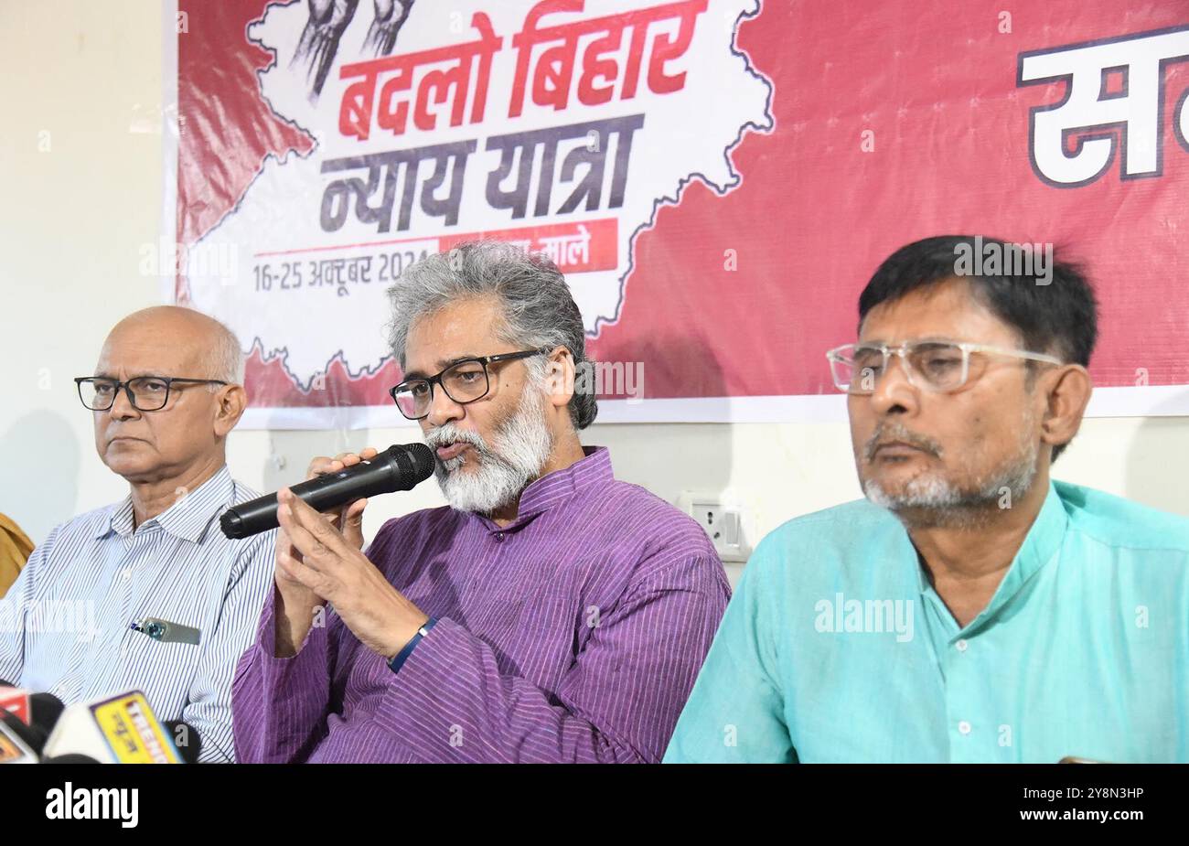 Yatra rai hi-res stock photography and images - Alamy