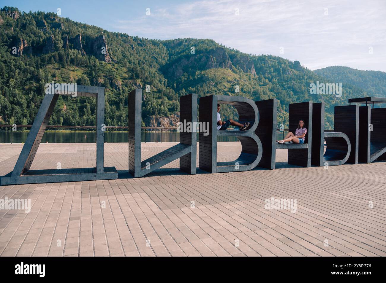 The embankment of the Yenisei River in Divnogorsk town near Krasnoyarsk ...