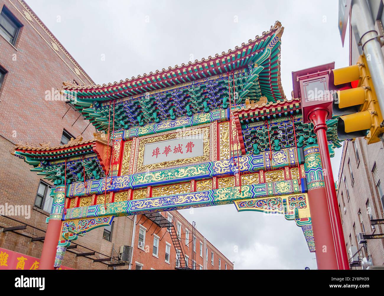 Friendship Gate in Chinatown, central Philadelphia, Pennsylvania, USA ...