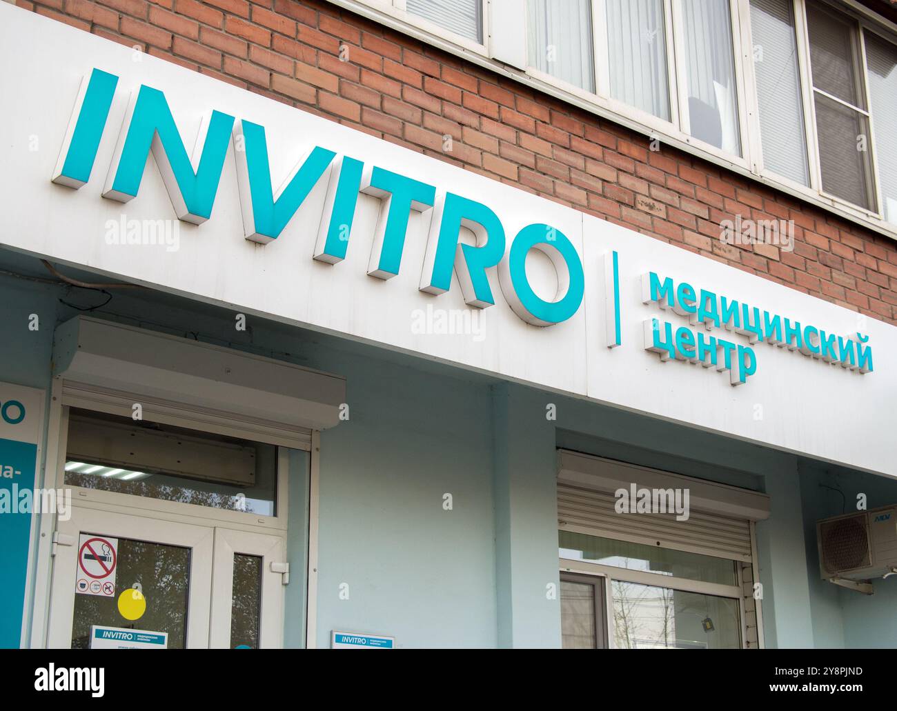 Russian hospital sign hi-res stock photography and images - Alamy