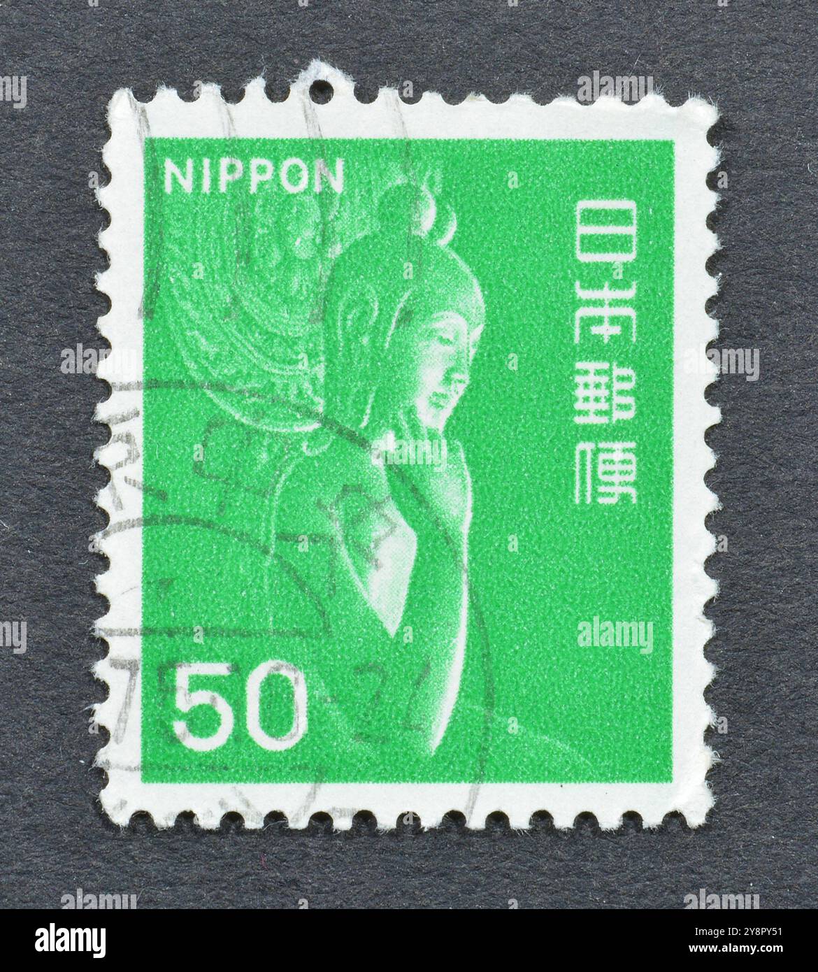 Cancelled postage stamp printed by Japan, that shows Nyoirin Kannon in ...