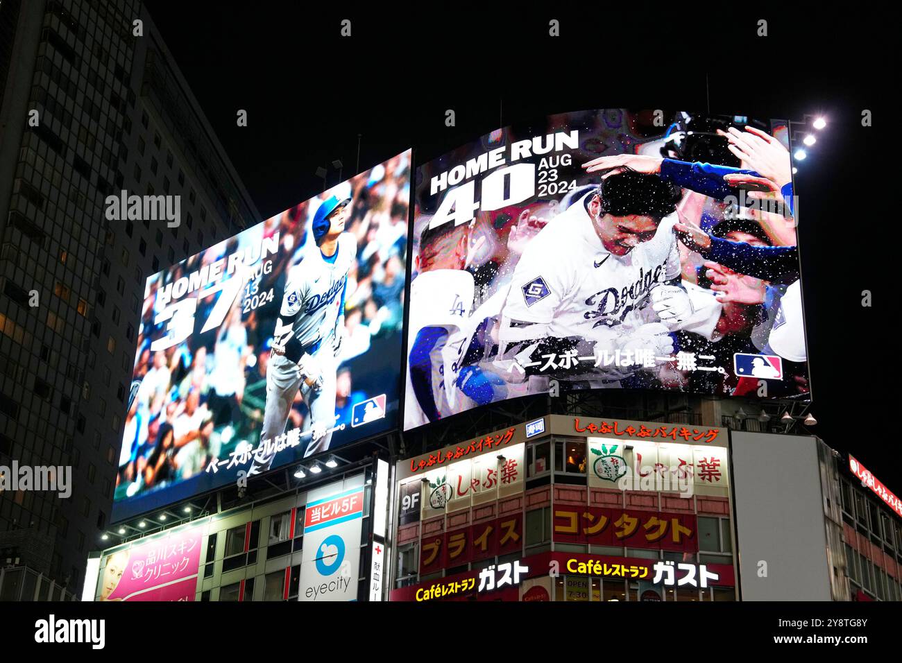 October 6 2024, Tokyo, Japan. A billboard display celebrates Shohei ...