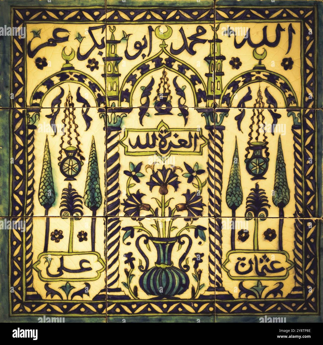 Polychrome decoration from Syria, 17th century, reproducing the ...