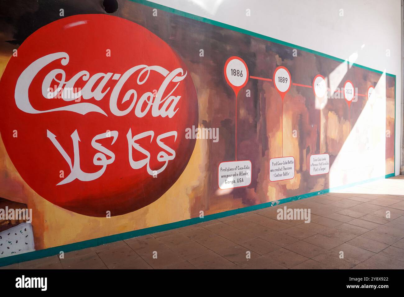 Coca Cola Arabic Logo