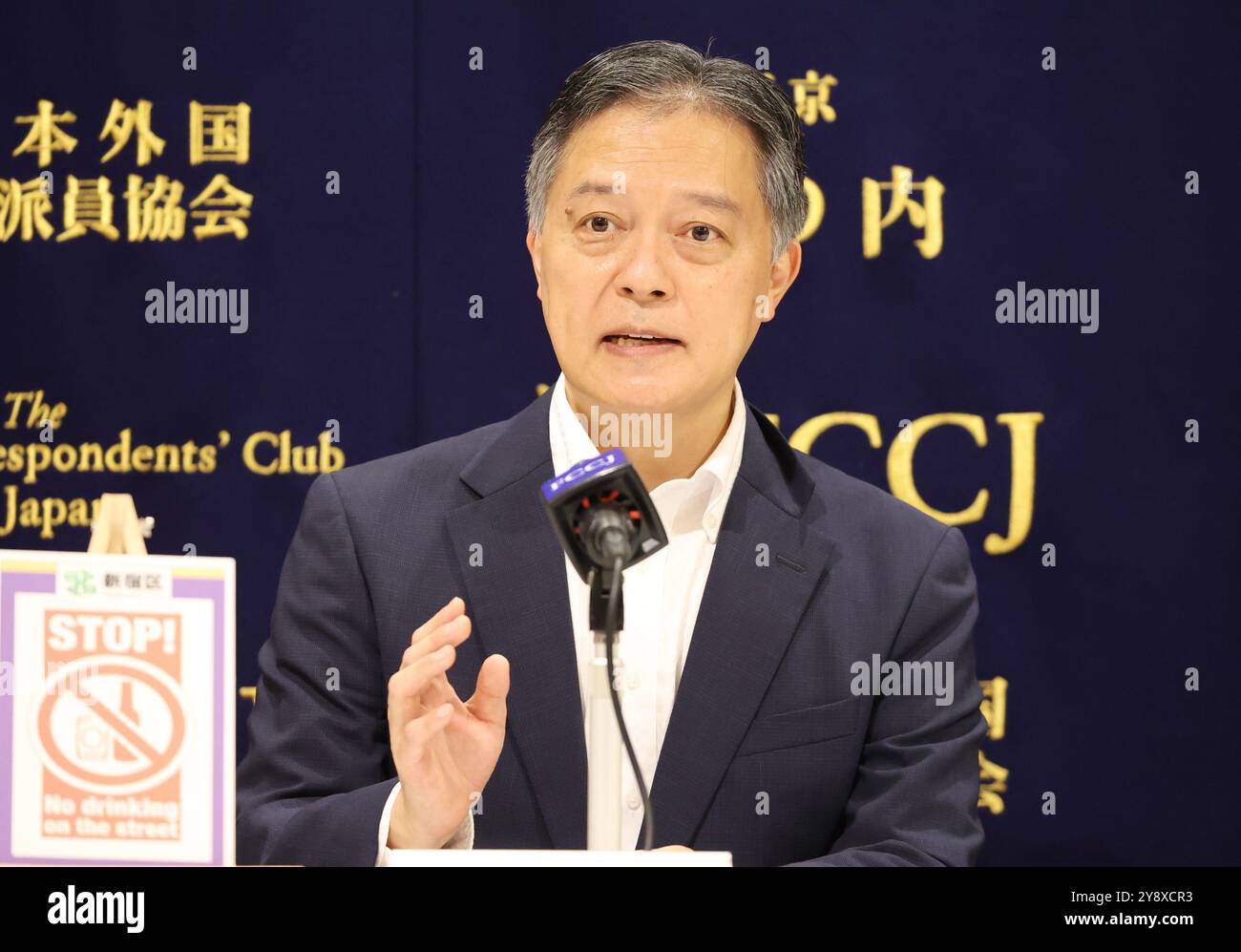 Tokyo, Japan. 7th Oct, 2024. Shinjuku ward Mayor Kenichi Yoshizumi and ...