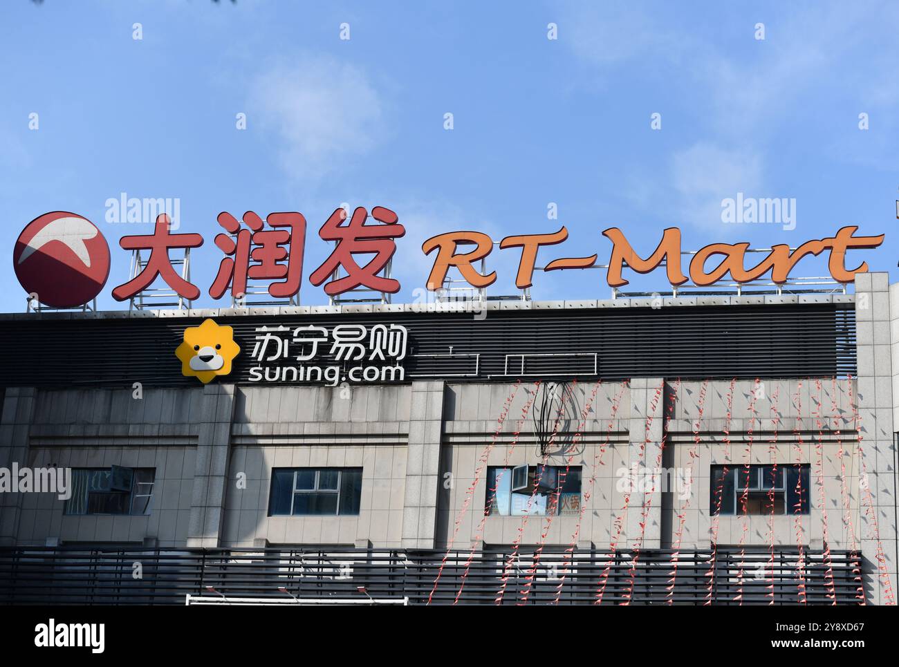 The RT-Mart logo is pictured in Fuyang, China, on October 7, 2024. (Photo by Costfoto/NurPhoto ...
