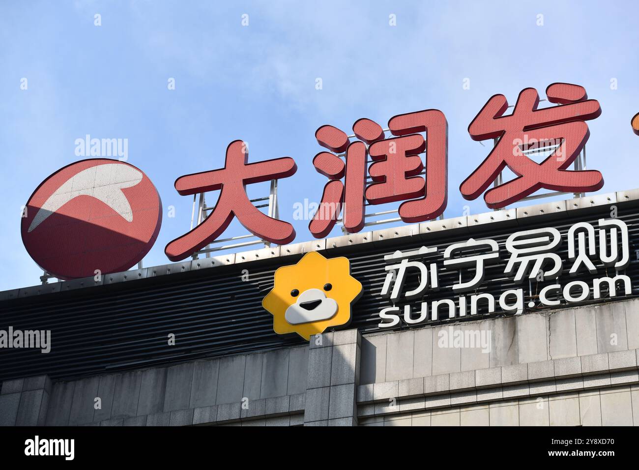 The RT-Mart logo is pictured in Fuyang, China, on October 7, 2024. (Photo by Costfoto/NurPhoto ...