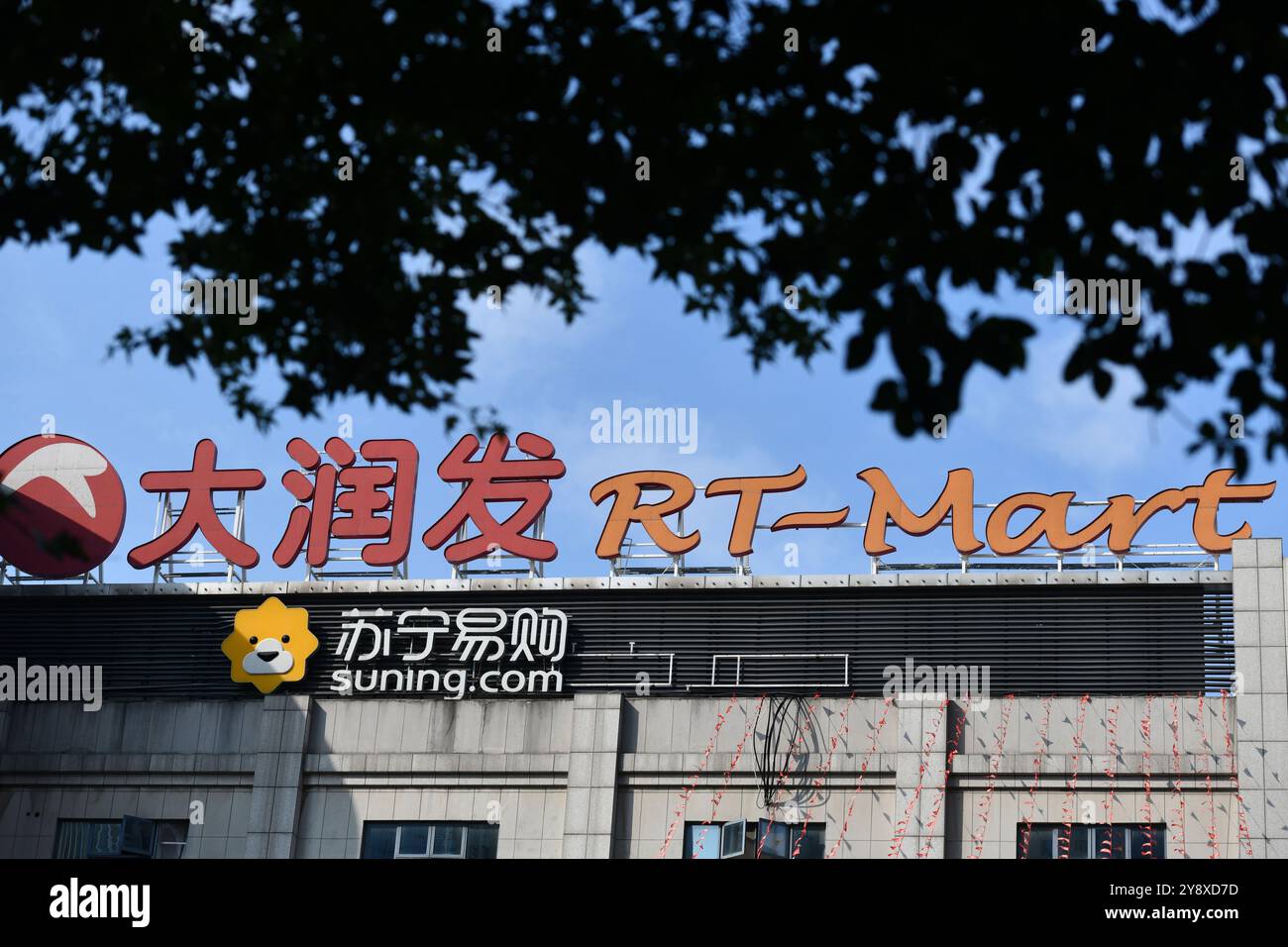 The RT-Mart logo is pictured in Fuyang, China, on October 7, 2024. (Photo by Costfoto/NurPhoto ...