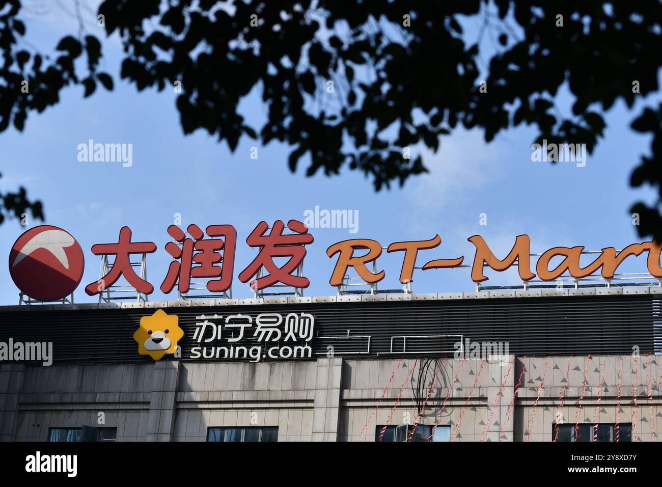 The RT-Mart logo is pictured in Fuyang, China, on October 7, 2024. (Photo by Costfoto/NurPhoto ...