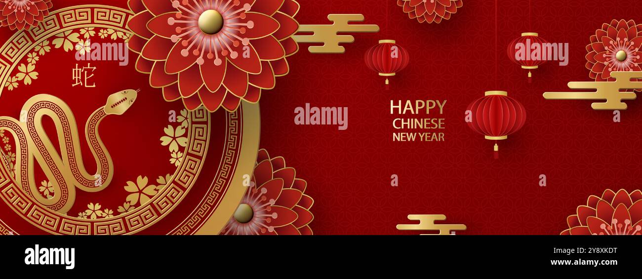 Chinese New Year 2025, Year of the Snake, zodiac. Chinese New Year ...