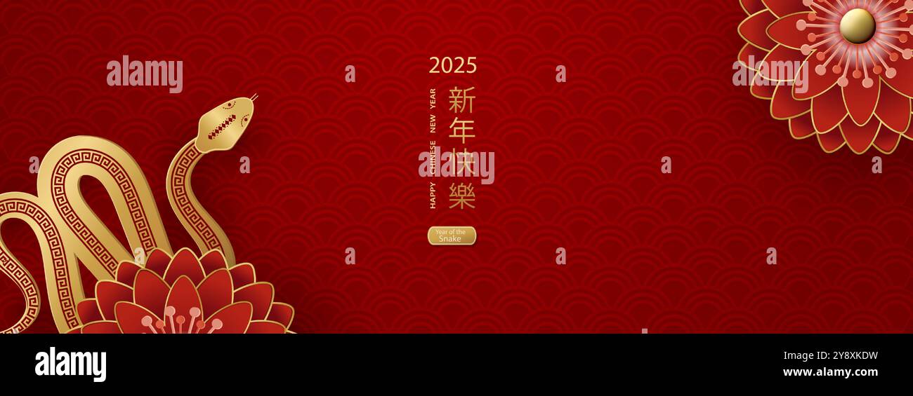 2025 Chinese New Year, Year of the Snake, banner template design with ...