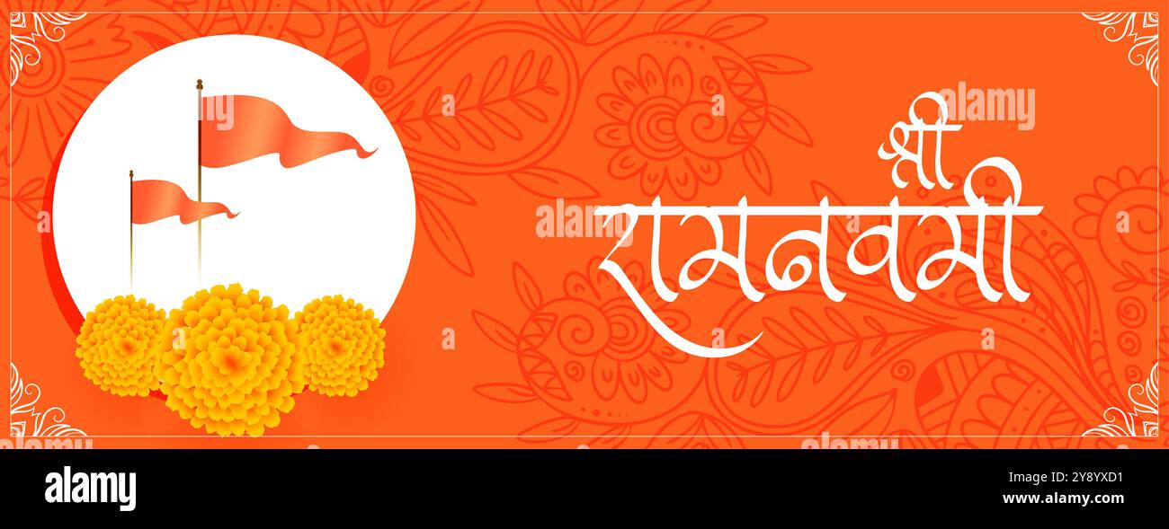 decorative jai shree ram navami religious banner design vector Stock ...