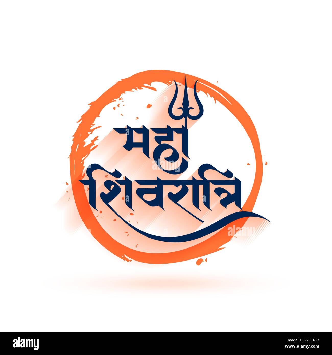 hindu religious maha shivratri wishes background design vector Stock ...