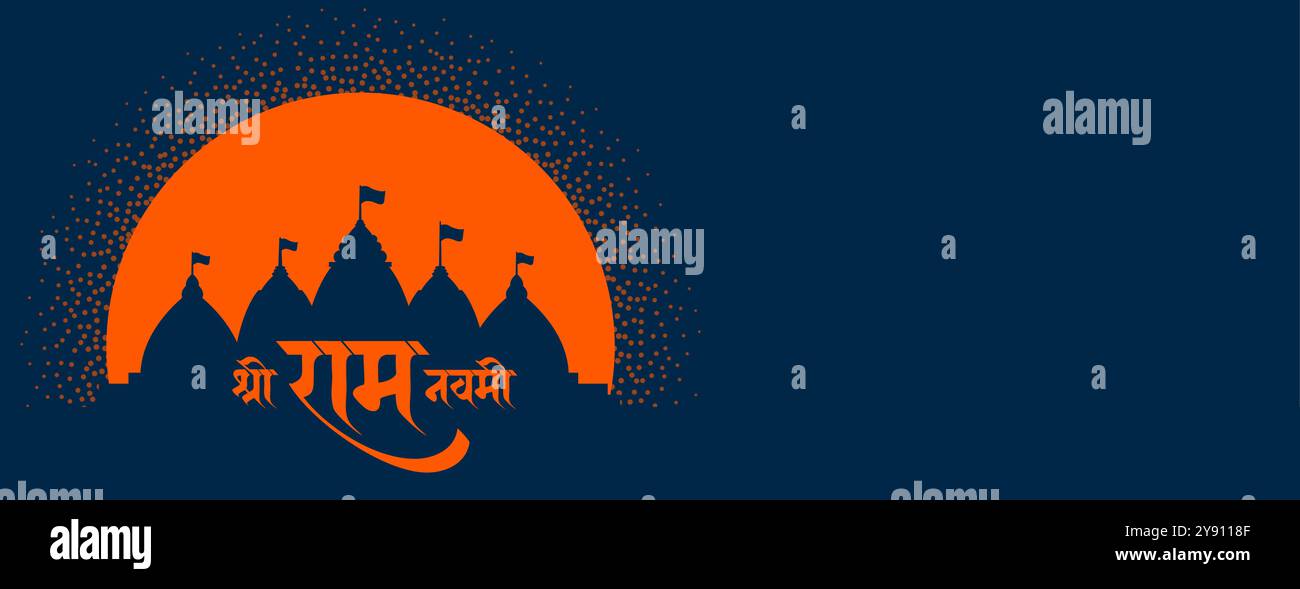 Jai shri ram ramayan hi-res stock photography and images - Alamy