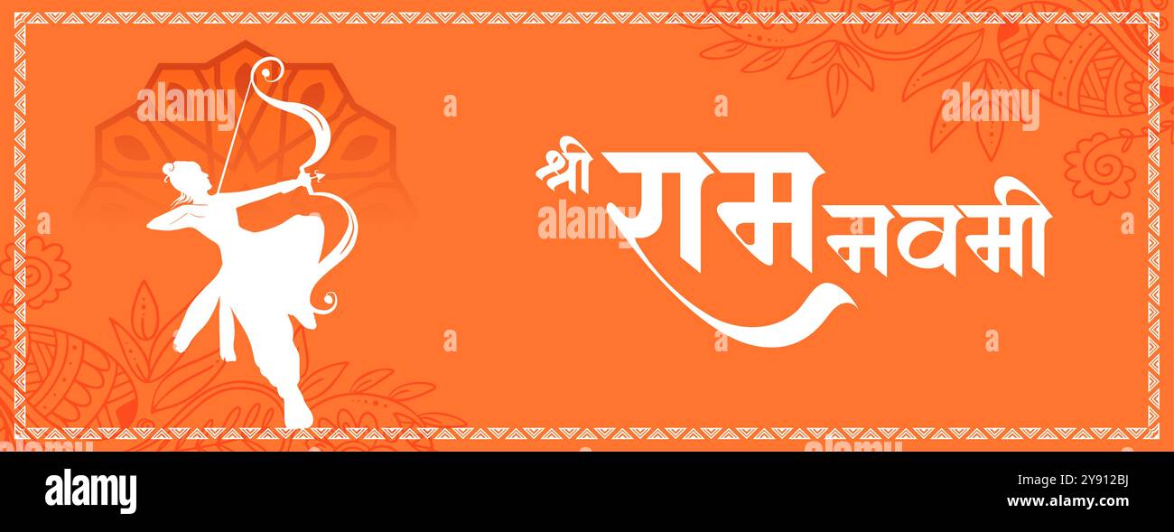 papercut style jai shree ram navami banner with lord rama silhouette ...