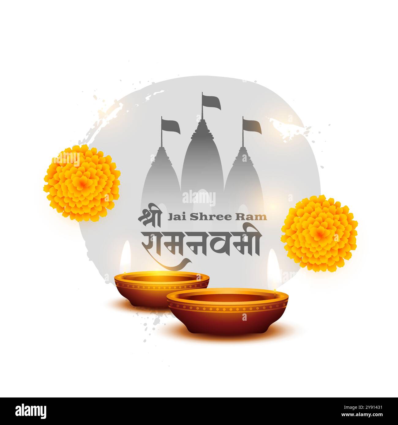decorative jai shree ram navami divas background vector Stock Vector ...