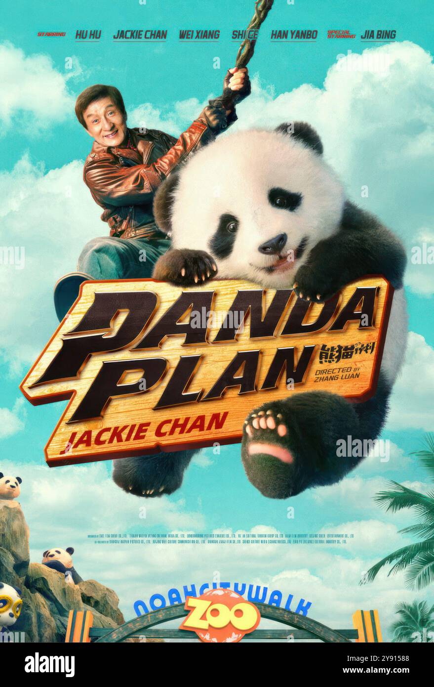 PANDA PLAN, (aka XIONG MAO JI HUA), US poster, Jackie Chan, 2024 ...