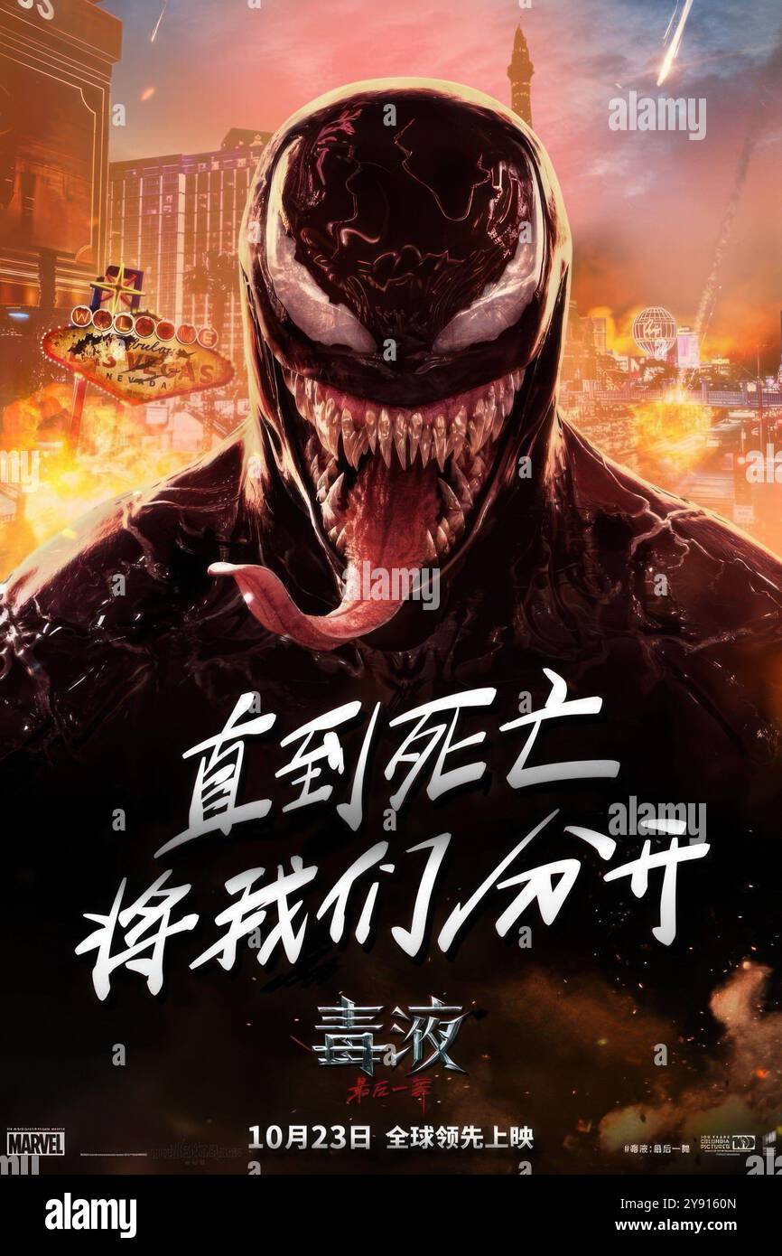 VENOM: THE LAST DANCE, (aka VENOM 3), Chinese poster, Tom Hardy as ...