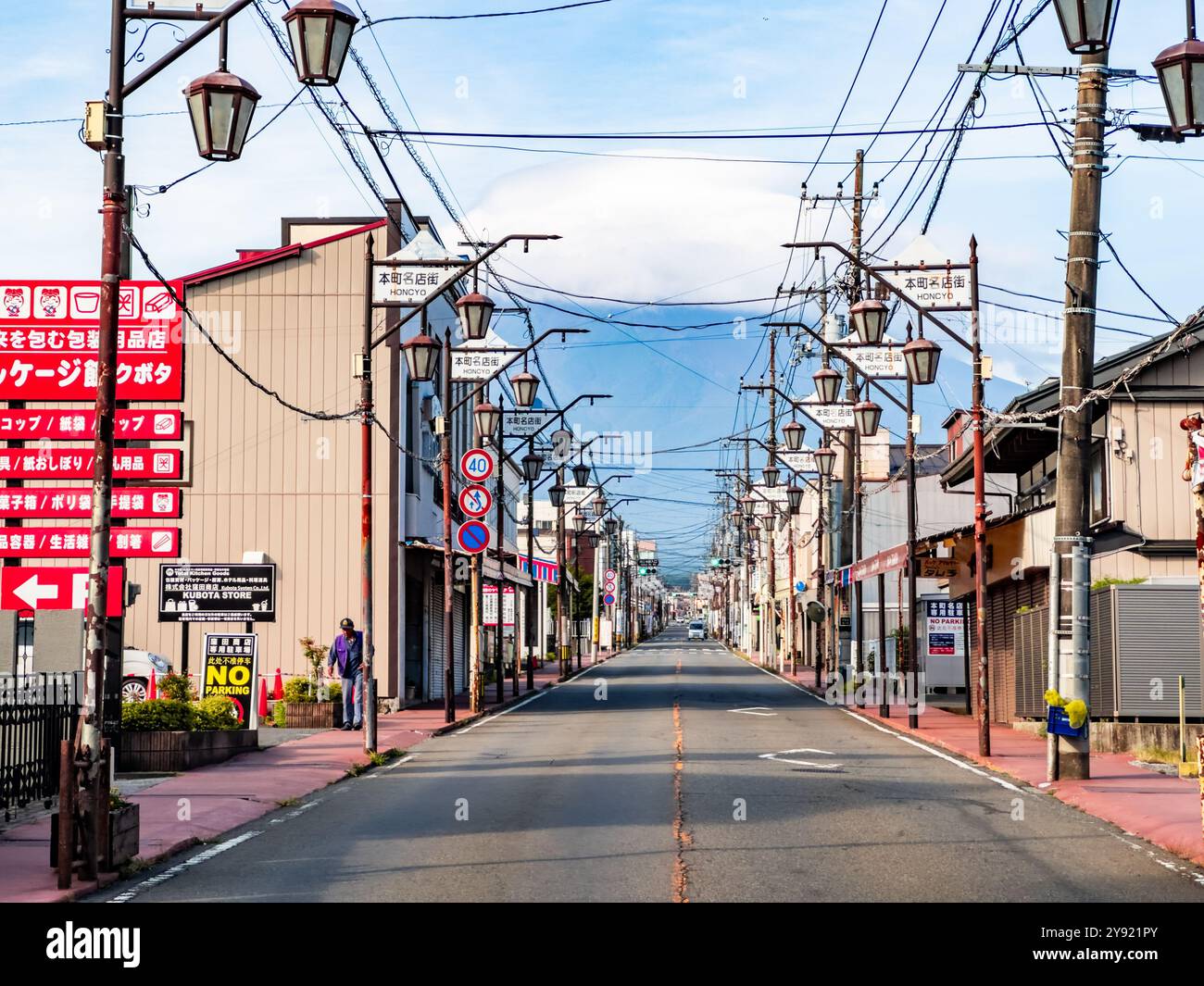 Shimoyoshida Honcho Street also known as Fuji Michi, in Fujiyoshida ...