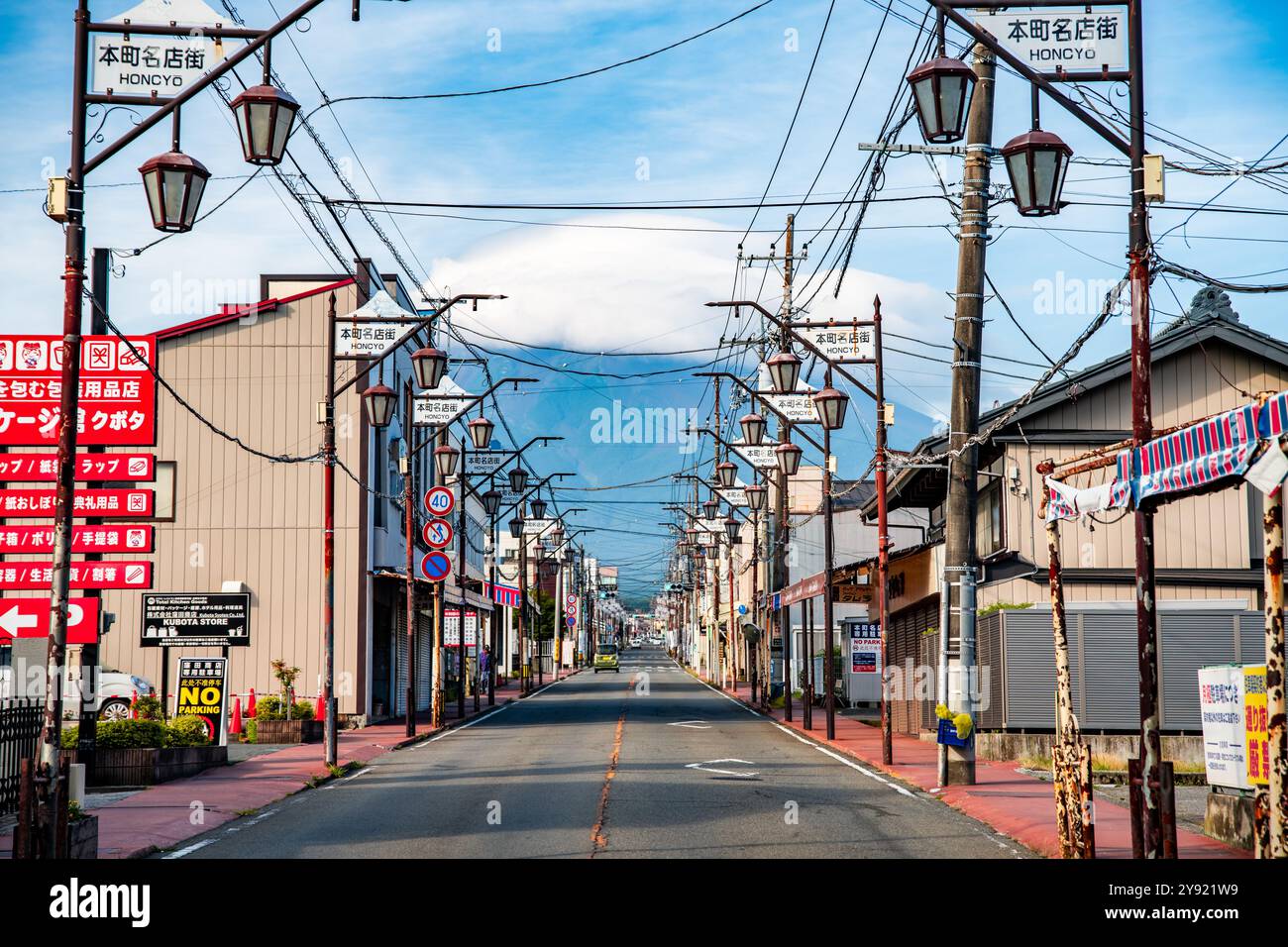 Shimoyoshida Honcho Street also known as Fuji Michi, in Fujiyoshida ...
