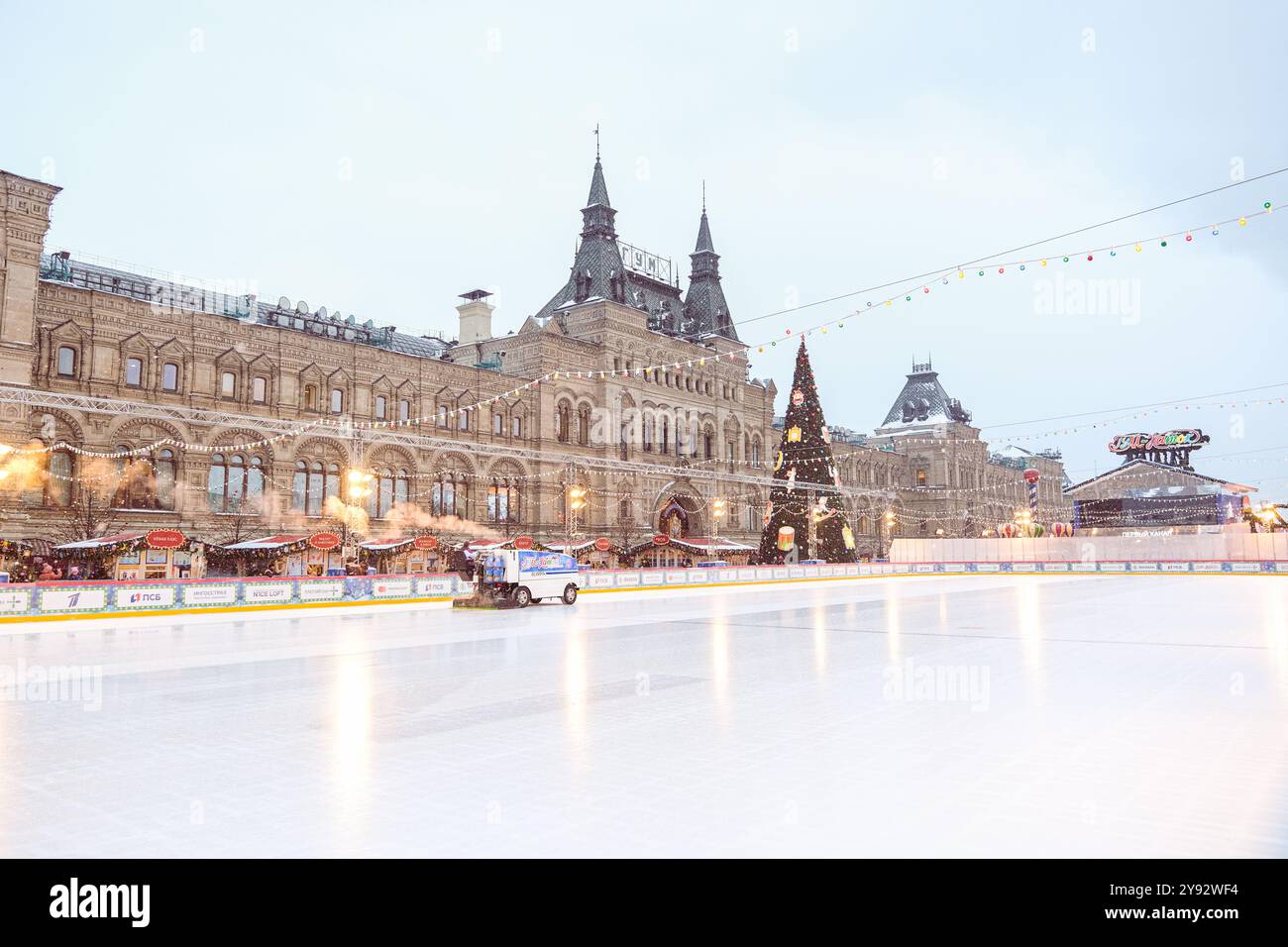 skating ring near Red Square. Moscow 2021 Stock Photo - Alamy