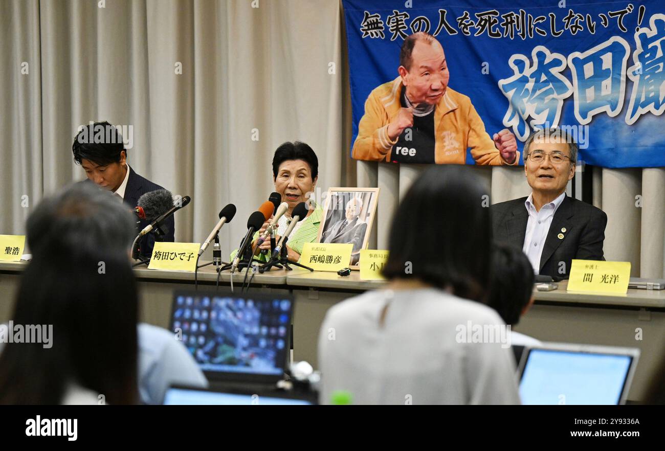 Hideko Hakamada, Iwao Hakamada's older sister, answers questions from ...