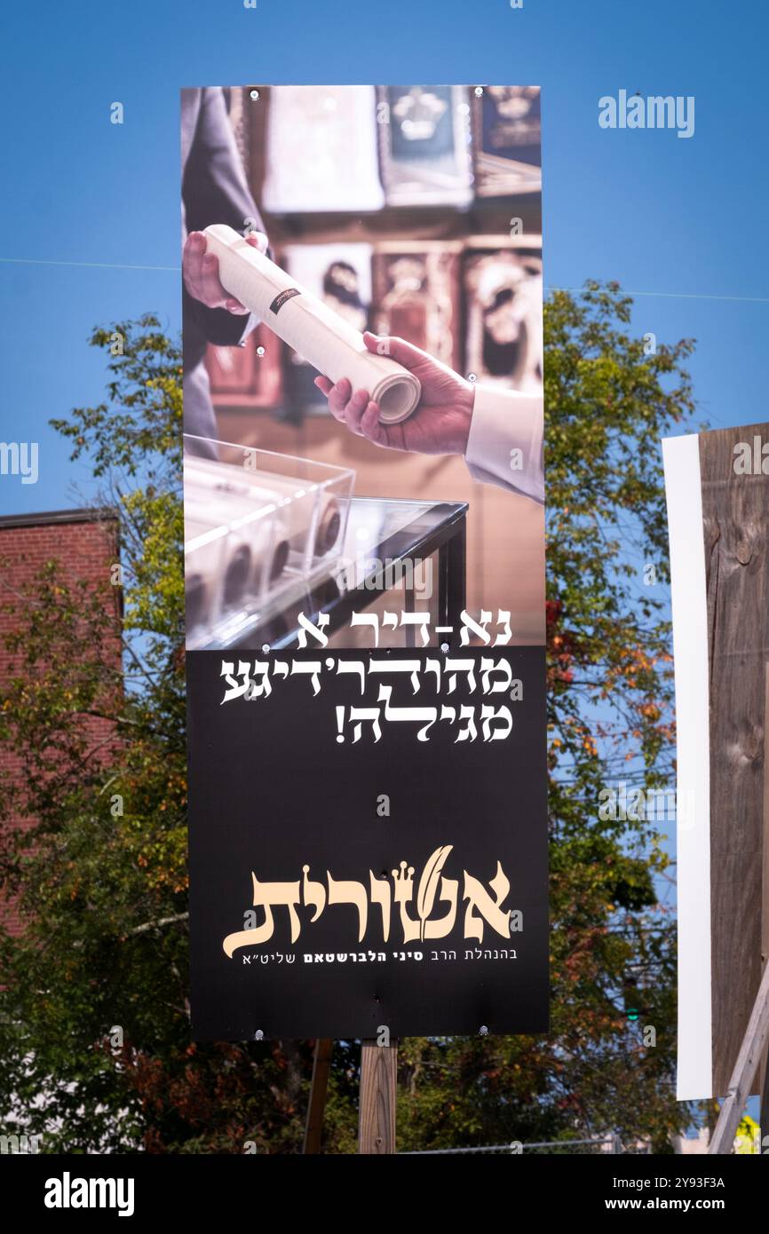 Ashuris hi-res stock photography and images - Alamy