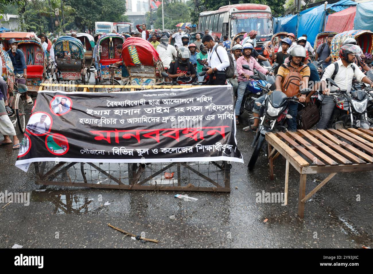 Dhaka, Bangladesh - August 08, 2024: Students of various schools and colleges blockaded Gulistan ...