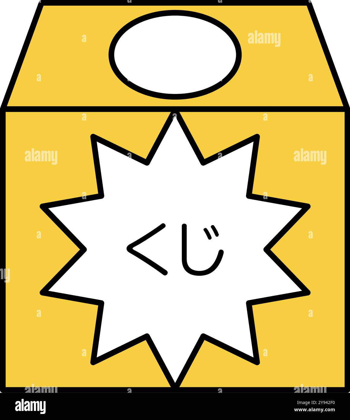 Icon of raffle drawing box - Translation: raffle Stock Vector Image & Art - Alamy