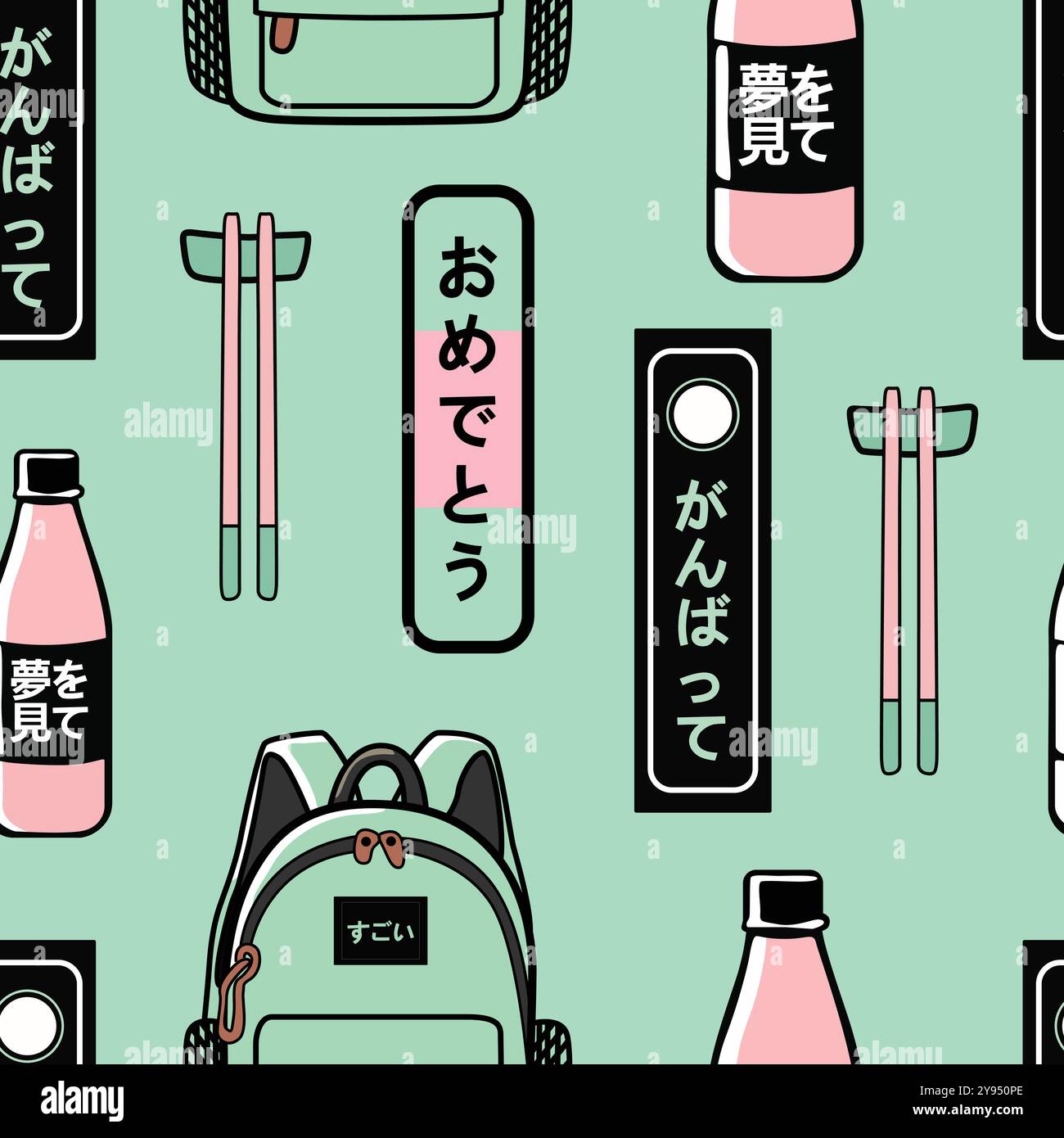 Japan Bottle and Backpack Vector Pattern Design Stock Vector Image ...