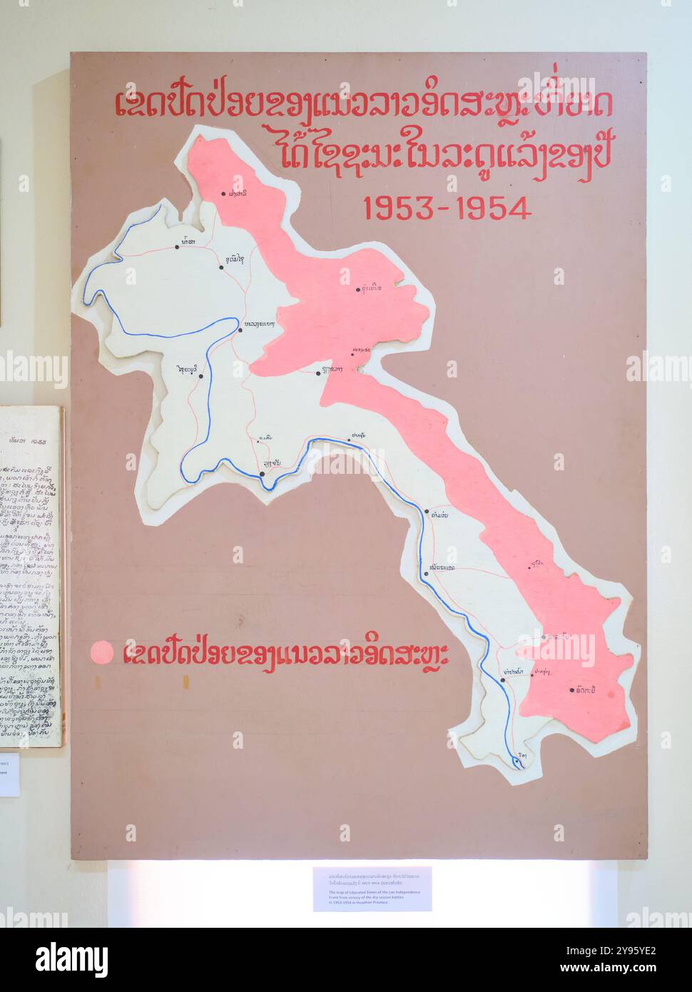 A map depicting the independence from the French in 1953-1954 ...