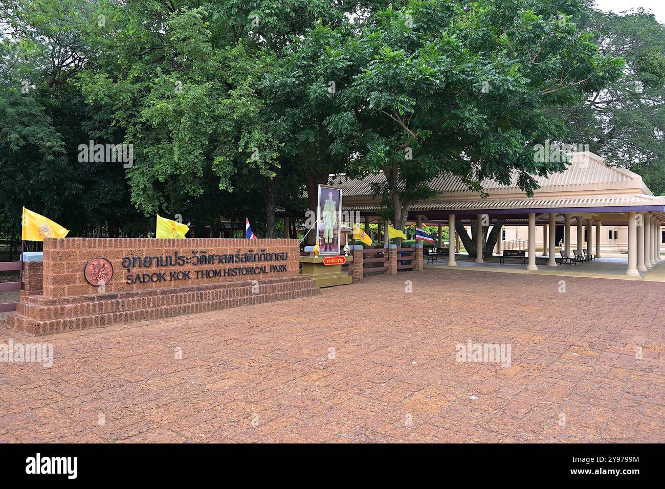 Tourist entrance to the Sadok Kok Thom Historical Park, Sa Kaeo ...