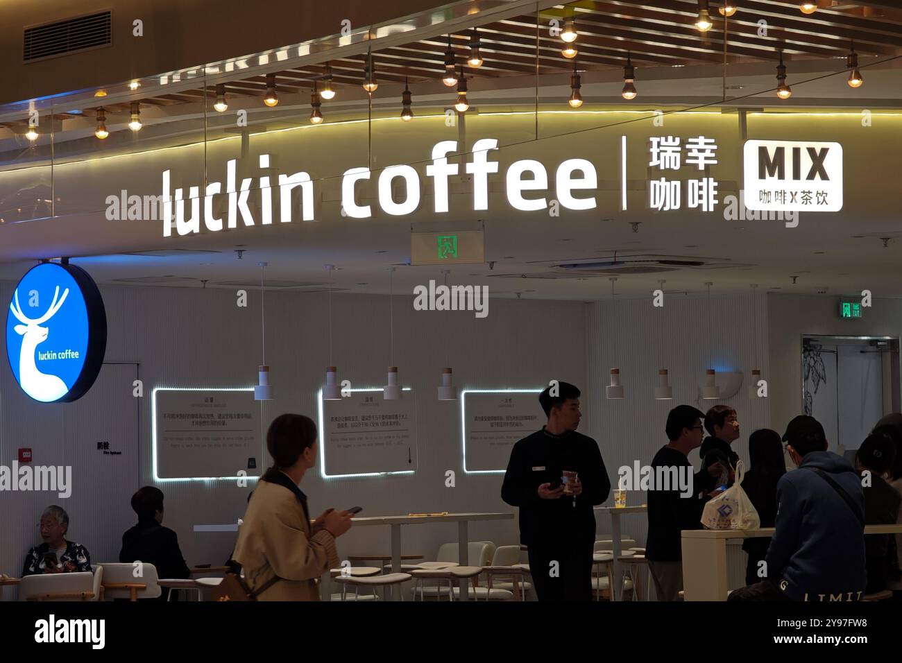 SHANGHAI, CHINA - OCTOBER 9, 2024 - Customers shop at Luckin Coffee x ...