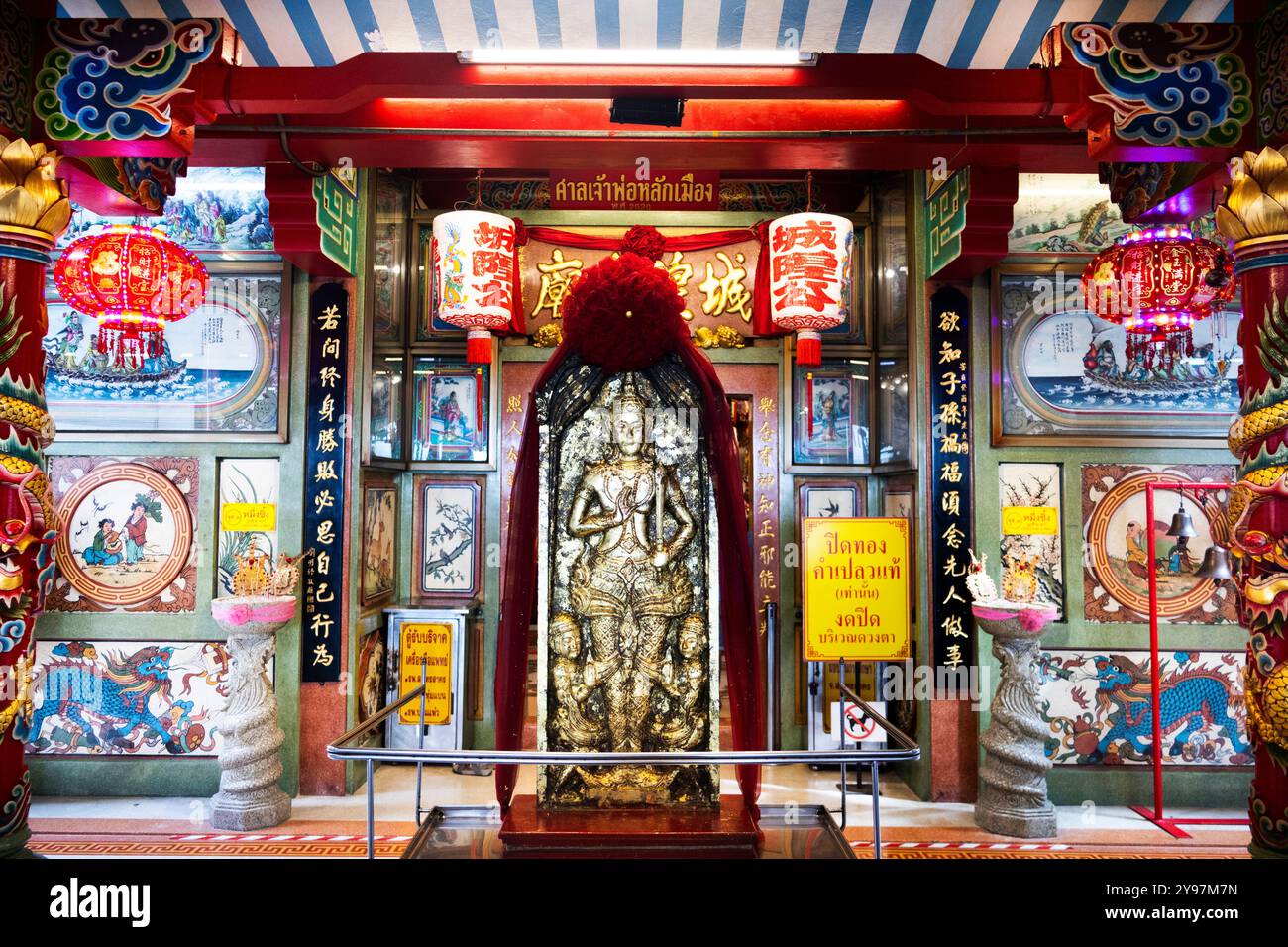 Ancient Chao Pho Lak Muang or Antique Samutsakhon city pillar shrine ...