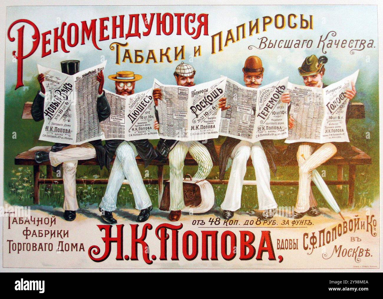 Cigarettes are recommended hi-res stock photography and images - Alamy