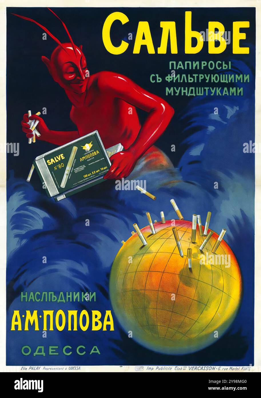 Russian Tobacco Poster - Publicité Salve - Advertisement for the Salve ...