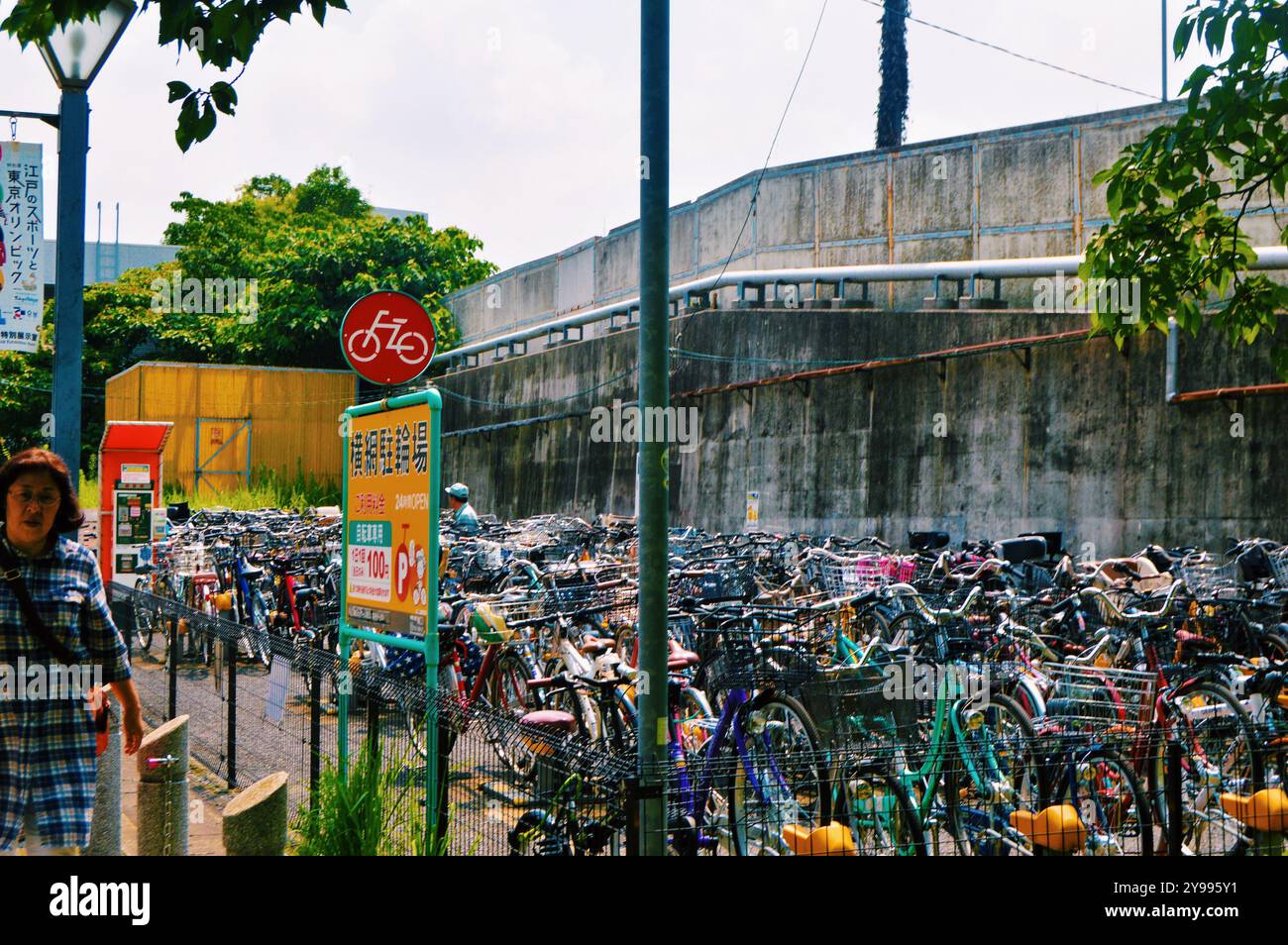 Organized spaces hi-res stock photography and images - Alamy