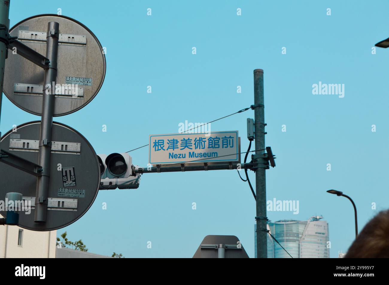 Japanese sign language public hi-res stock photography and images - Alamy