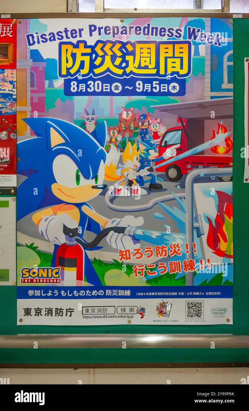 tokyo, japan - sept 24 2024: Illustrated Japanese poster pinned on a ...