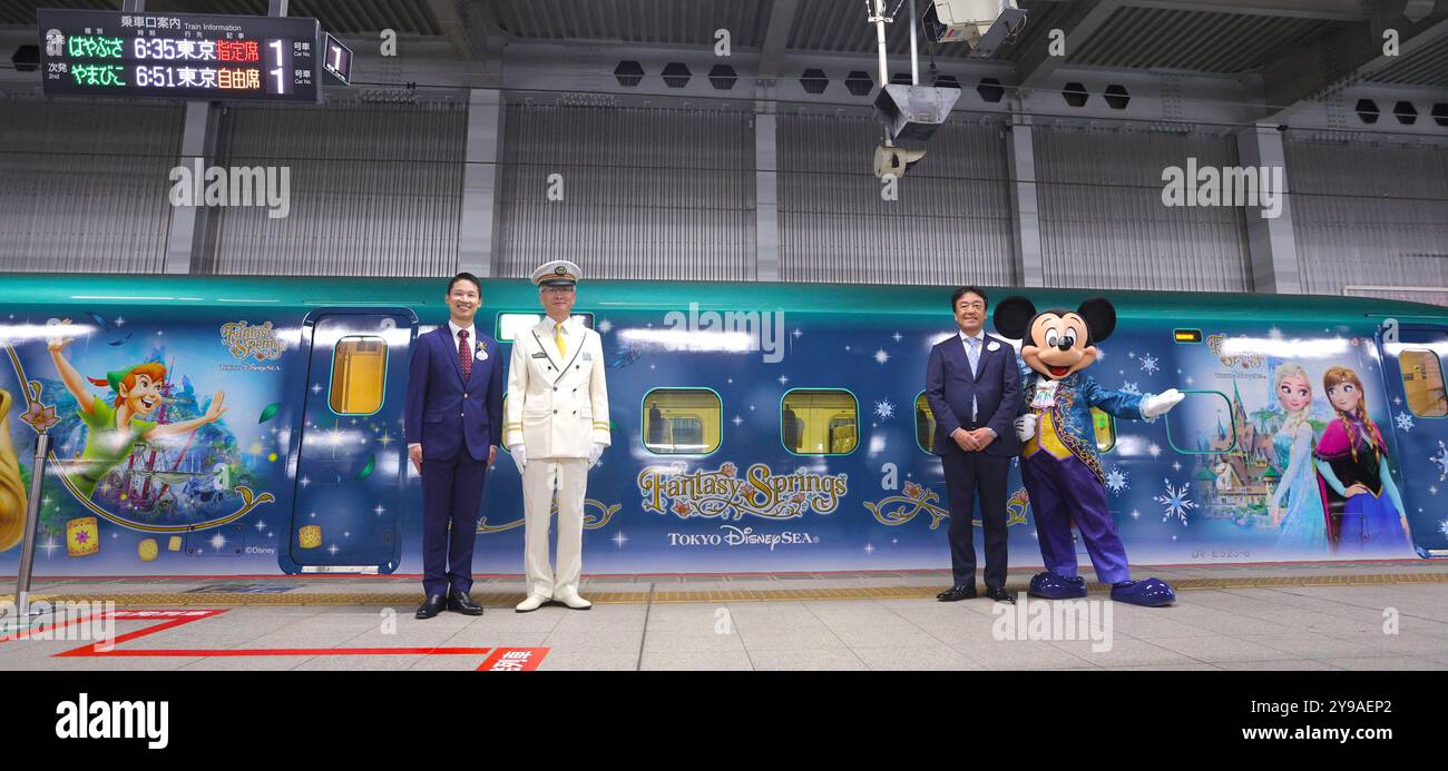 A special bullet train called "Magical Journey Shinkansen", which ...