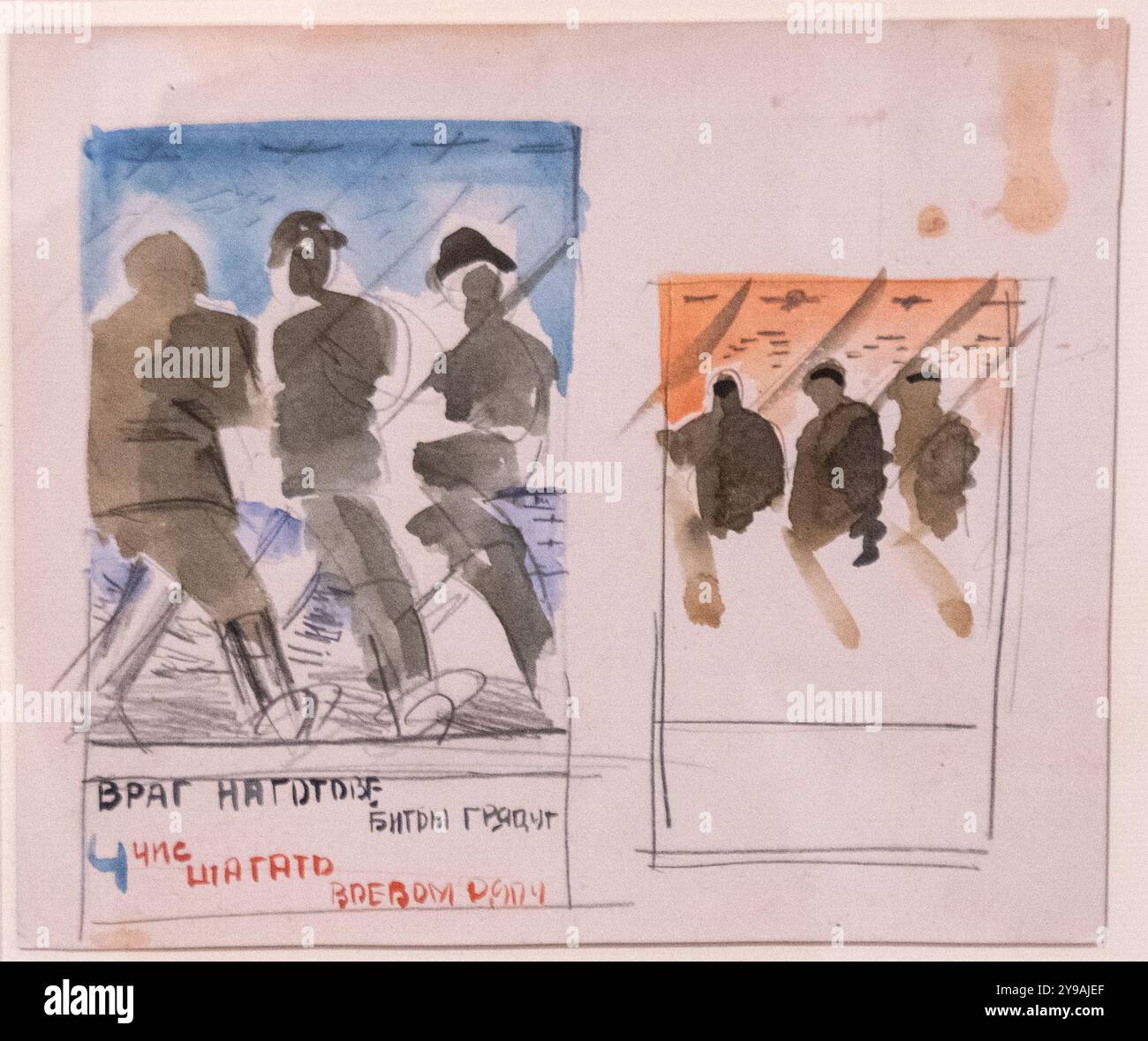 Gustav Klucis: Untitled (mid 1920s). MOMus. Museum of Modern Art ...