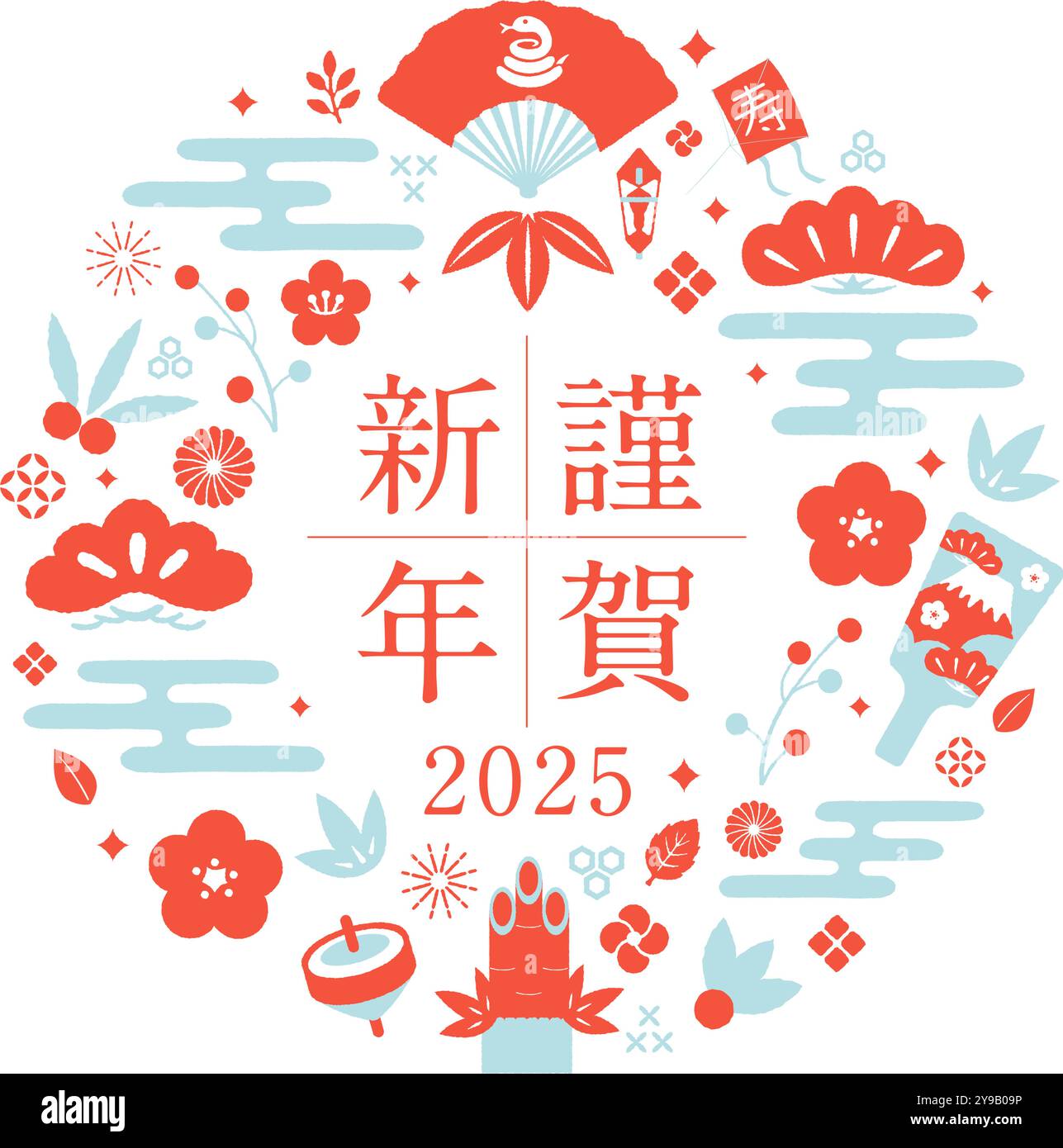 2025 happy new year Stock Vector Images - Alamy
