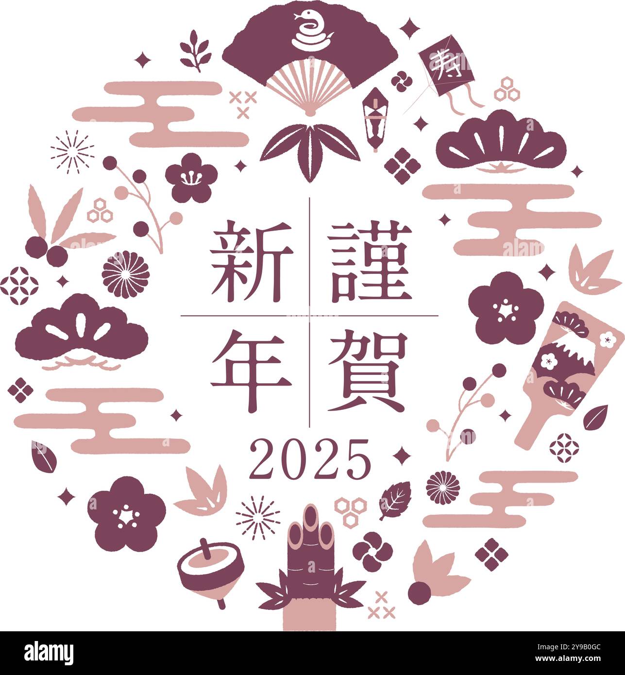 Event invitation template circular Stock Vector Images - Alamy