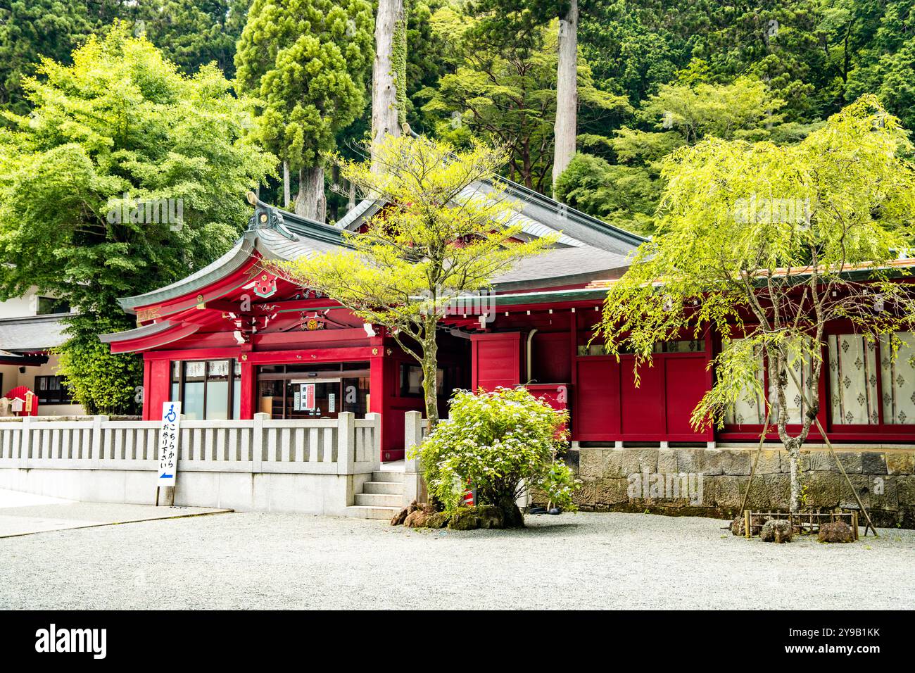 Kuzuryu Shrine Shingu in Hakone, Ashigarashimo, Kanagawa, Japan Stock ...