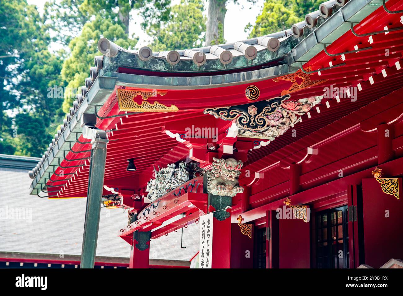 Kuzuryu Shrine Shingu in Hakone, Ashigarashimo, Kanagawa, Japan Stock ...