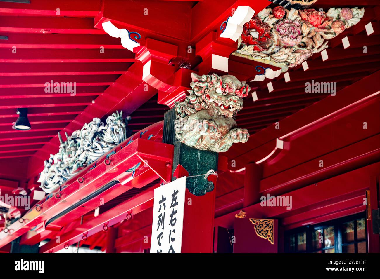 Kuzuryu Shrine Shingu in Hakone, Ashigarashimo, Kanagawa, Japan Stock ...