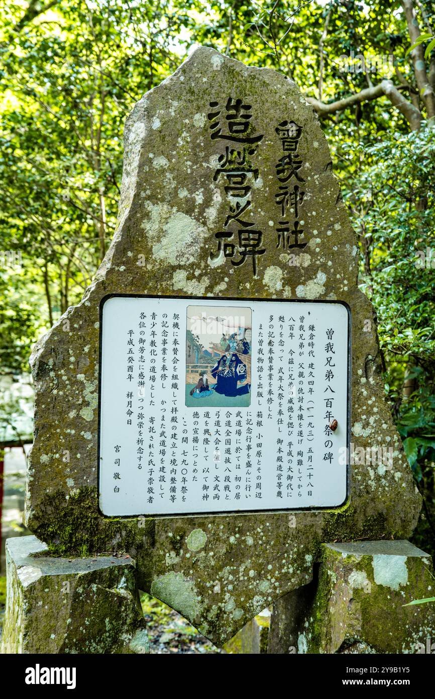 Kuzuryu Shrine Shingu in Hakone, Ashigarashimo, Kanagawa, Japan Stock ...