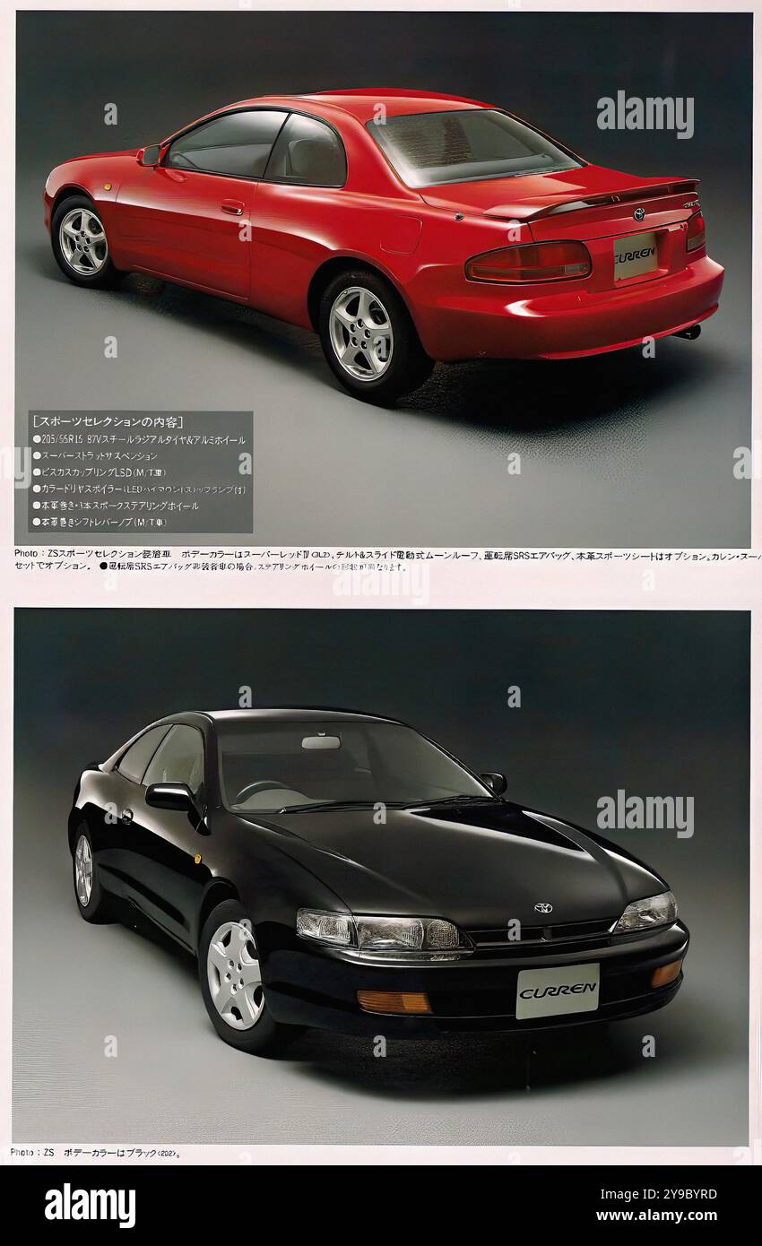 1994 toyota hi-res stock photography and images - Alamy